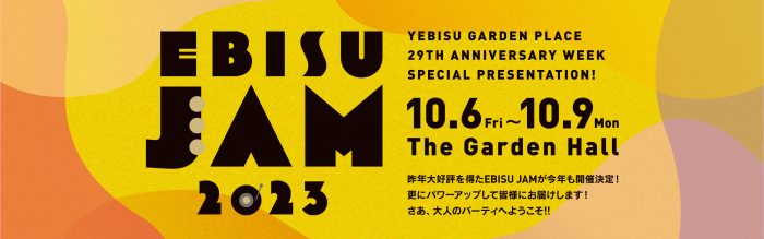 近藤利樹 | BLUE NOTE PLACE