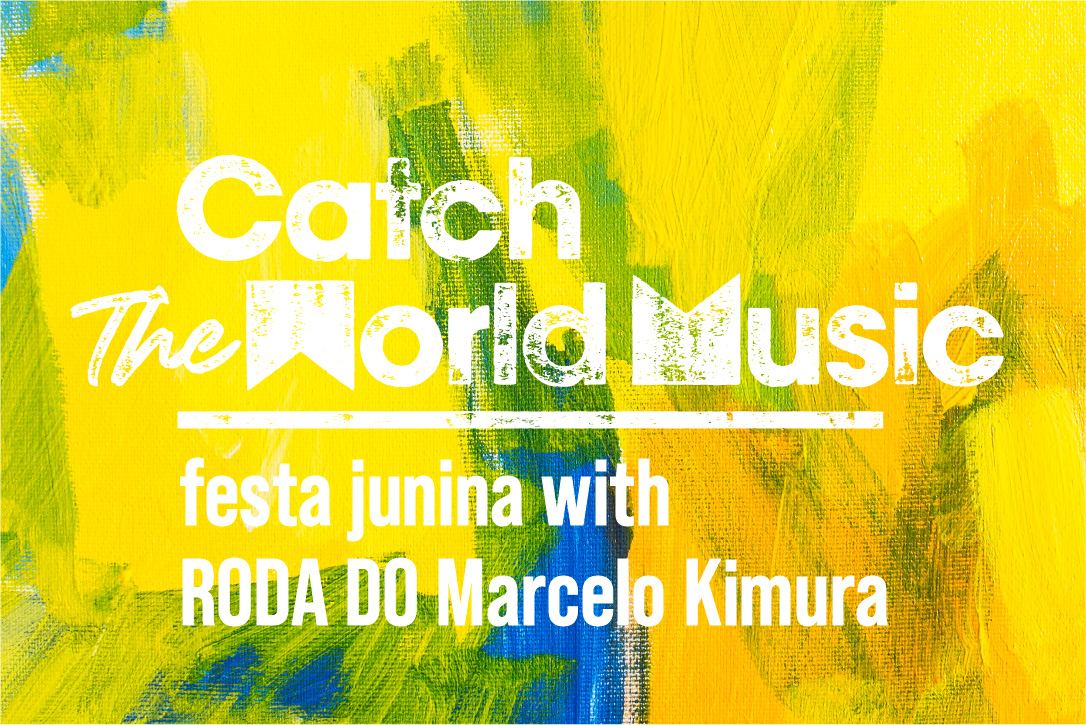 【SPECIAL MENU】 Festa Junina | 6月のブラジル・収穫祭（6.8 sat. – 6.9 sun.） | BLUE NOTE PLACE