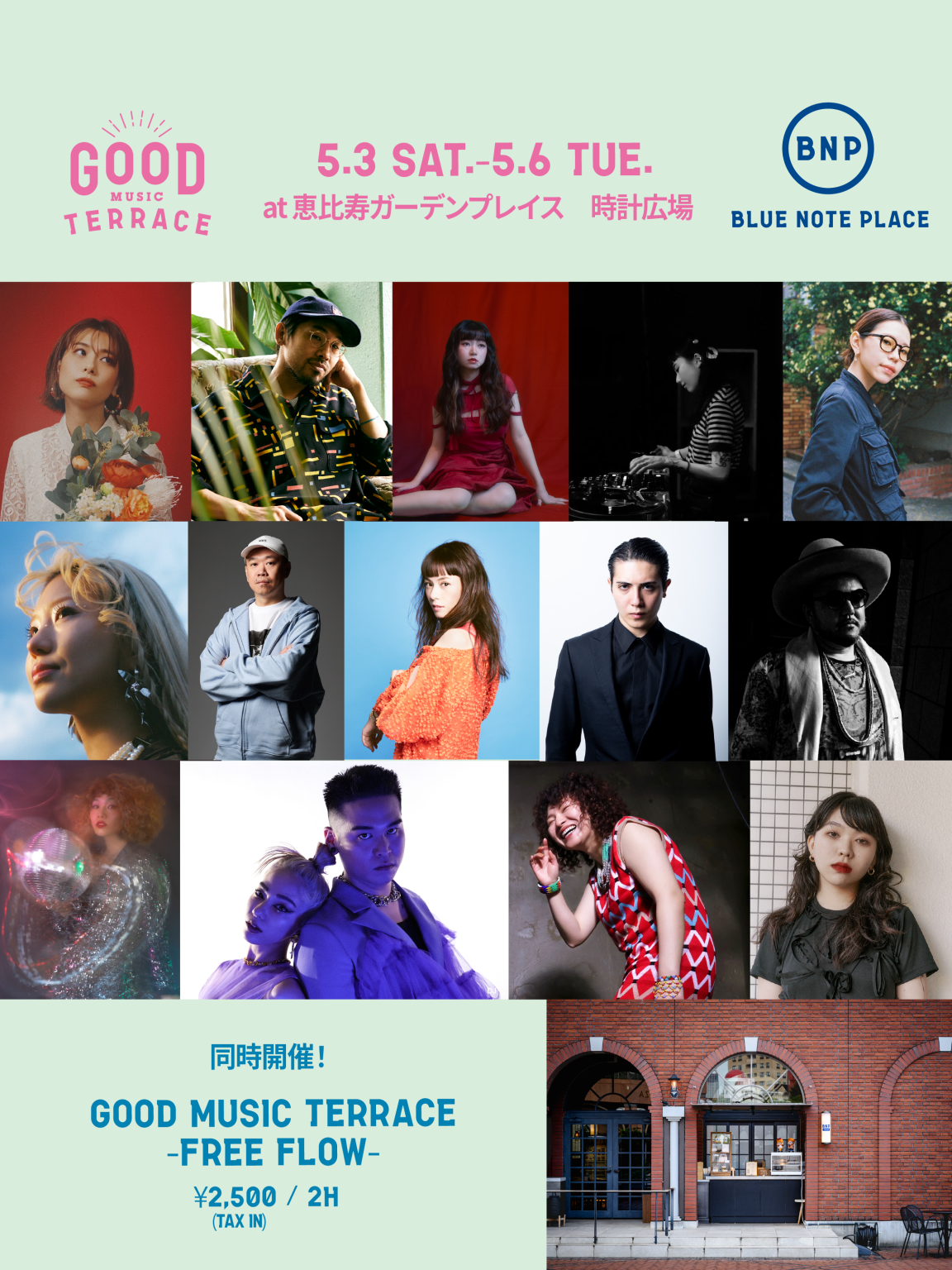 【EVENT】GOOD MUSIC TERRACE by BLUE NOTE PLACE（5/3-5/6） | BLUE NOTE PLACE